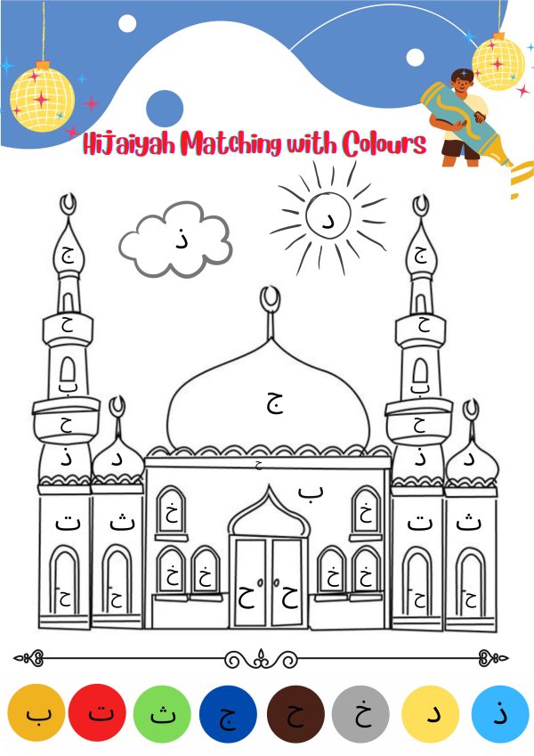 Hijaiyah Matching with Colours - Belajar Ngaji untuk Anak dan Dewasa